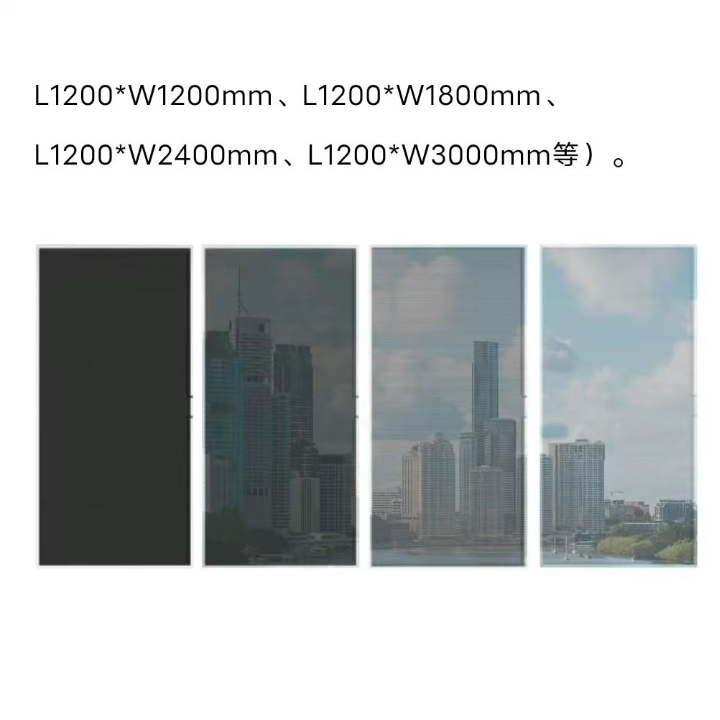 BIPV、power generation glass