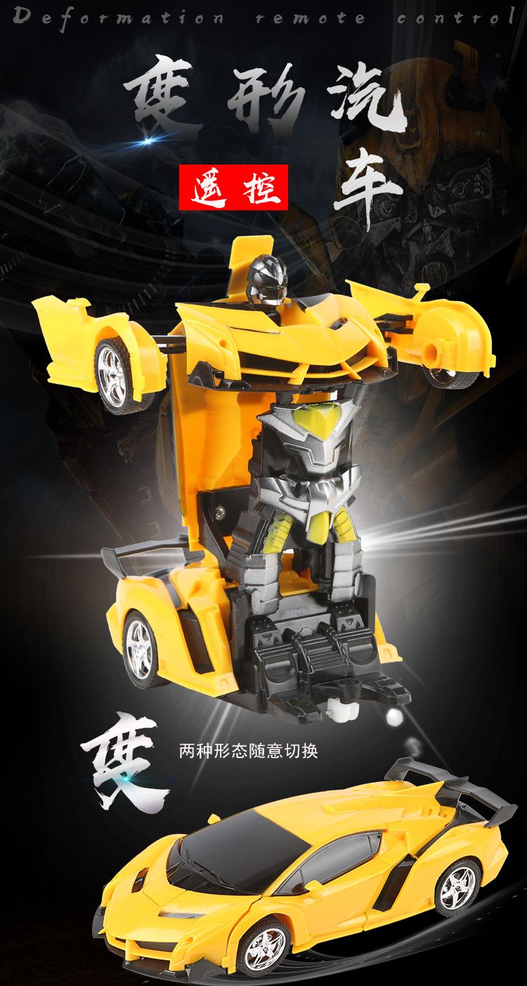 Transformers Lamborghini remote-controlled toy car